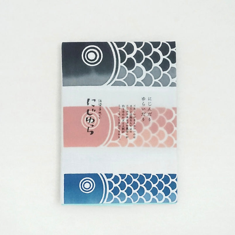 Nijiyura Tenugui "Koinobori" – The Chef's Corner